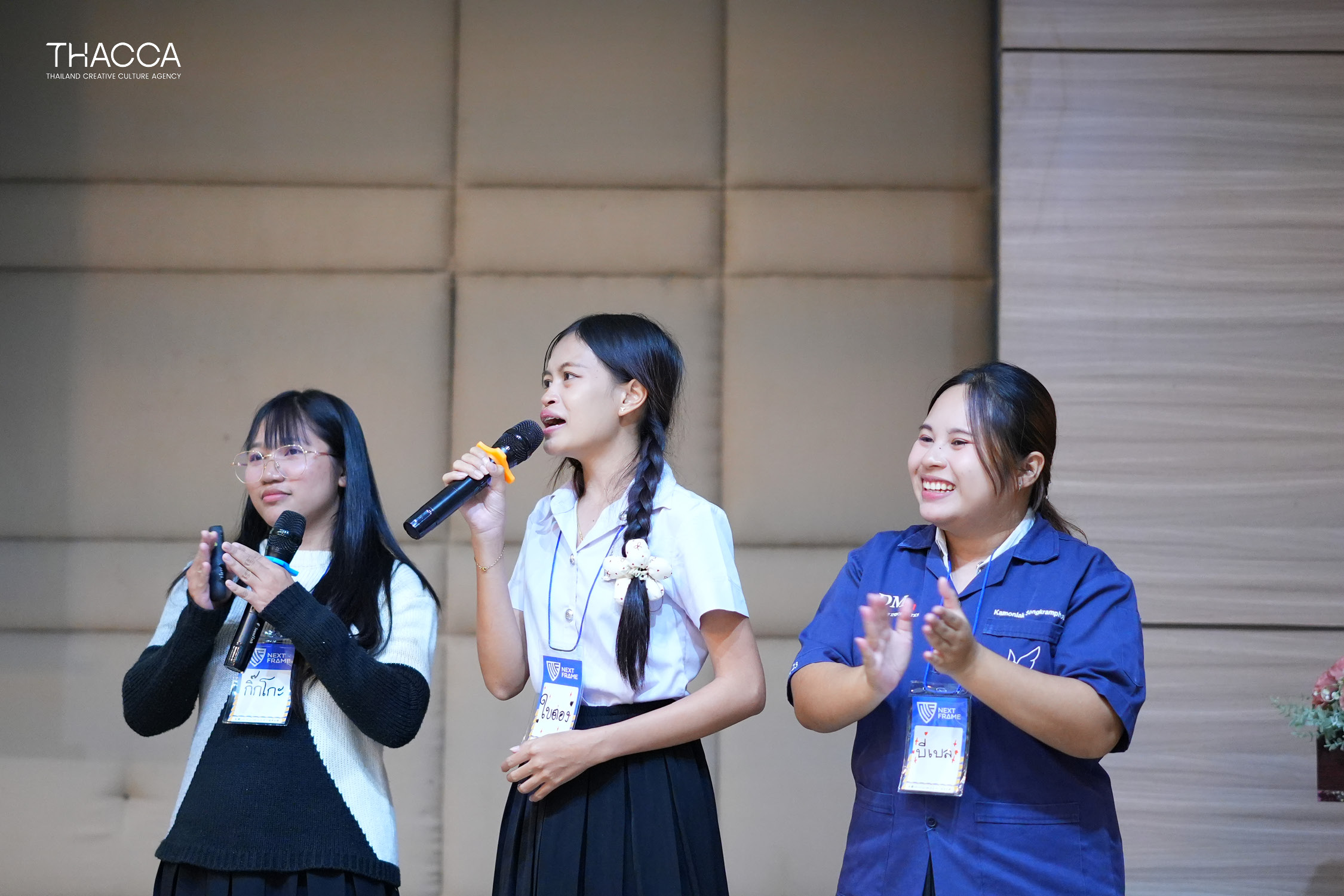 ค่าย OFOS NEXT FRAME 10 Musical จ.มหาสารคาม