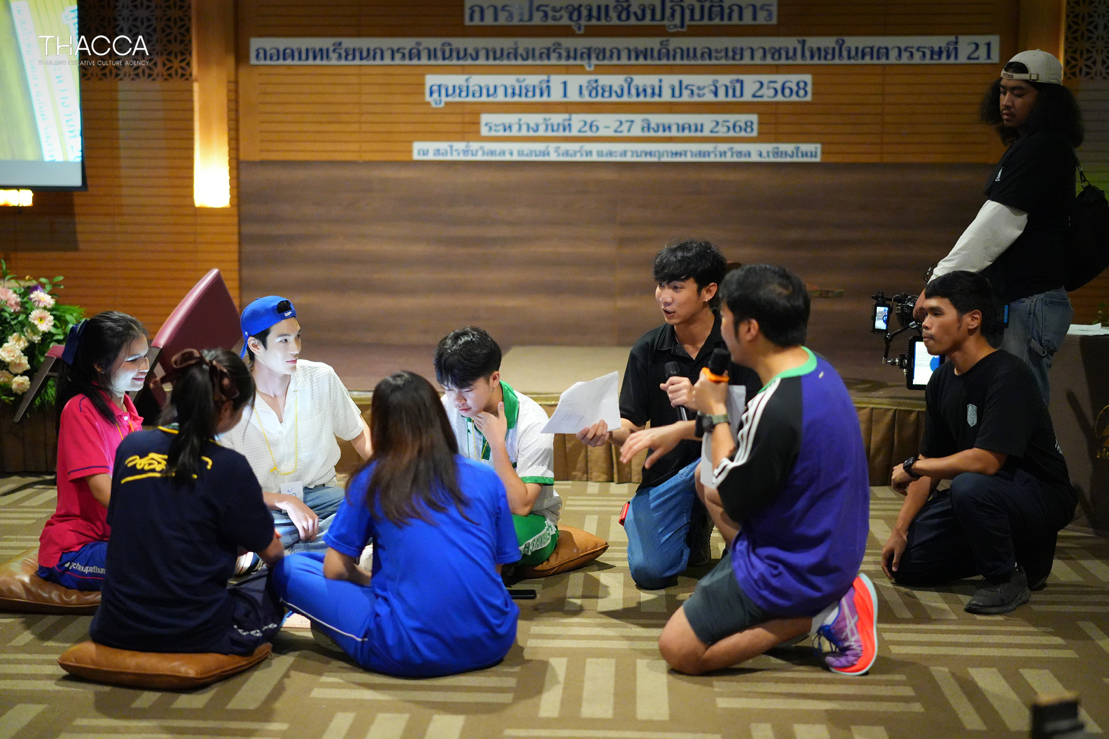 ค่าย OFOS CINEBRIDGE 11 จ. เชียงใหม่