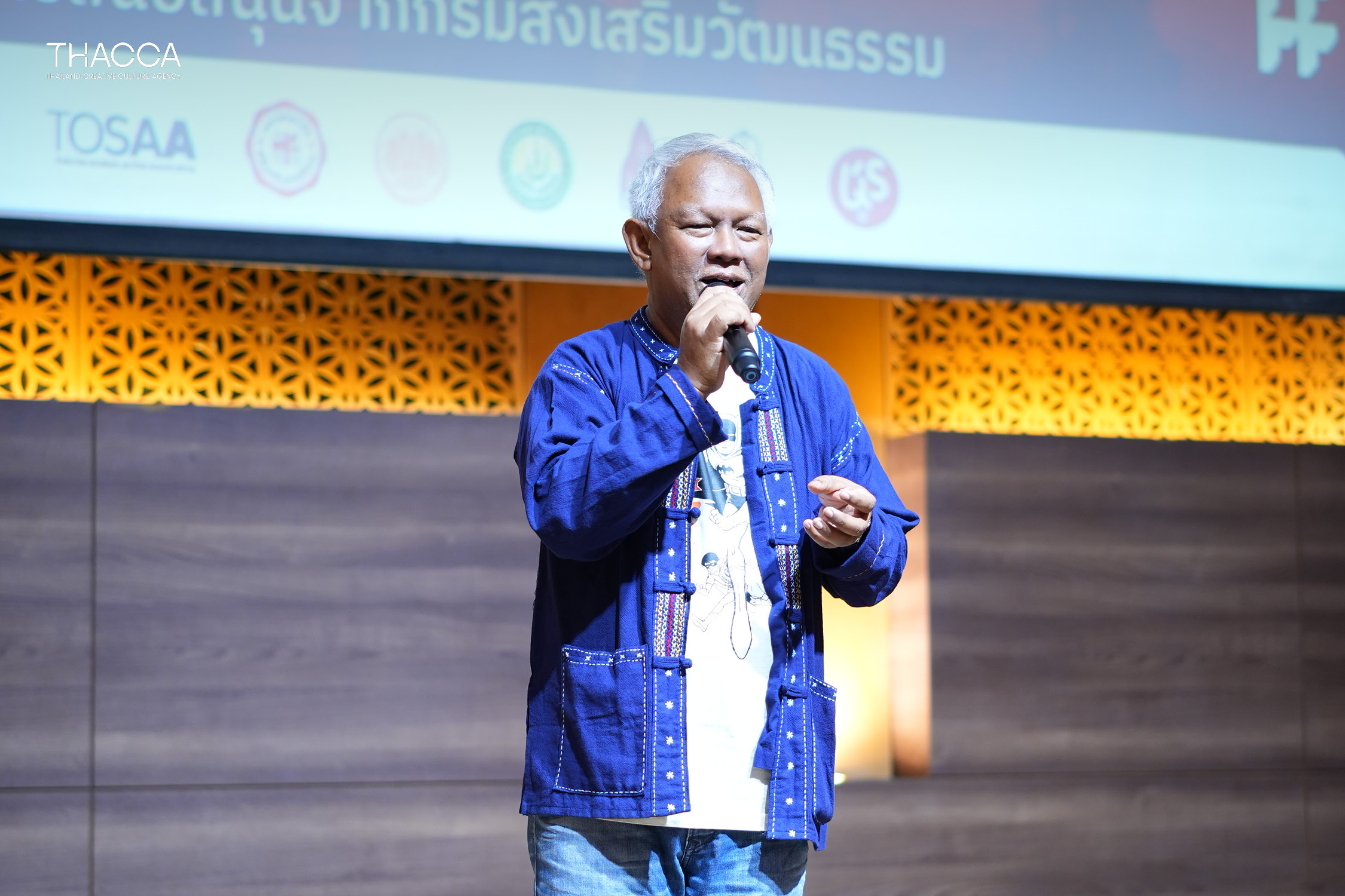 ค่าย OFOS CINEBRIDGE 11 จ. เชียงใหม่